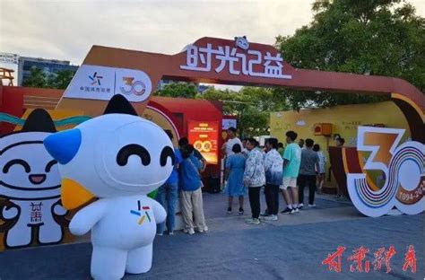 体彩30年活动走进嘉峪关公益社会赛事