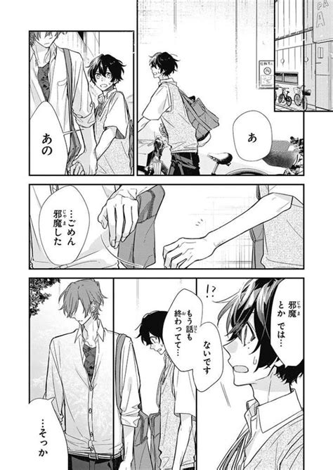 佐々木と宮野 อะนิเมะ