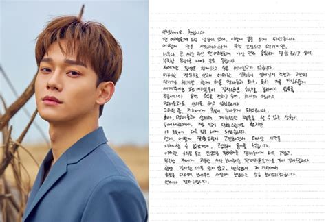 엑소 첸 ‘결혼 임신 깜짝 발표···“축복이 찾아왔다” 자필 편지 공개 [전문]