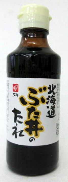 ベル食品 北海道ぶた丼のたれ 245g 豚丼のたれ 送料無料 ×3本