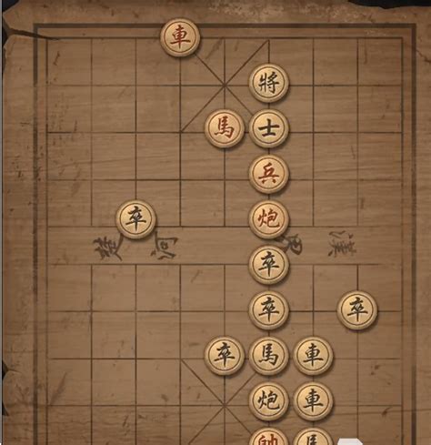 大多数象棋残局攻略 哔哩哔哩