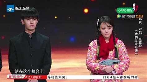 演員的誕生鄭爽笑場，子怡發飆是設計好的？張國立無意中說了真相 每日頭條
