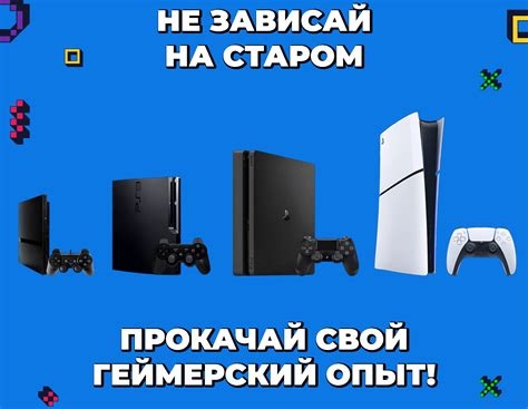 Игровые приставки, консоли, джойстики и игры в интернет-магазине RetroMagaz