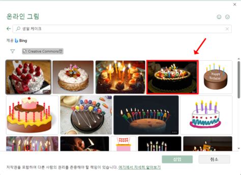 엑셀 사진 삽입 매크로 및 셀 그림 넣기 방법 따라하기 네이버 블로그