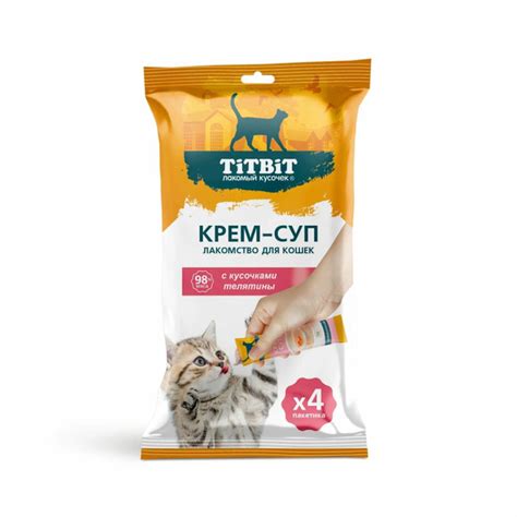 Лакомство для кошек TiTBiT Крем-суп с кусочками телятины, 10г х 4 шт ...