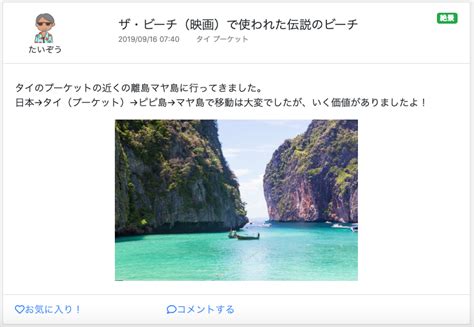 GitHub Tokitsu Backpack