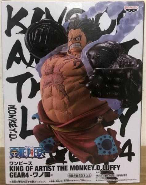 正版 金證 日版 航海王 海賊王 One Piece 藝術王者 和之國 4檔 魯夫 路飛 Luffy 彈跳人 公仔 Yahoo奇摩拍賣