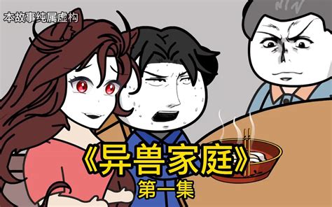 《170小时》舔狗一舔到底【舔狗日记】十年舔狗逆袭记《我！有九千万亿舔狗金》这个就是爱情！ Bilibilib站无水印视频解析