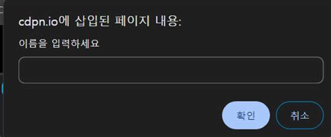 [js] 자바스크립트 기초 지식 1