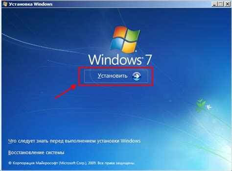 Пошаговая установка Windows 7 на ноутбуке и компьютере It