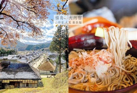 福井縣最潮網美打卡景點 Vol 3福井縣西部彩虹之路山頂公園三丁町與小濱西組福井縣兒童家族館若狹和田海水浴場 JRTimes