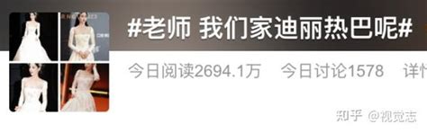 火遍全网的子涵妈妈，到底是谁？ 知乎