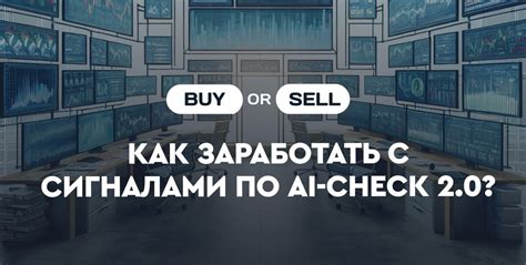 Искусственный интеллект в трейдинге 烙 Сообщество об уникальном