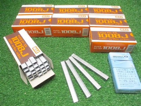 【未使用】兵落d020 Max マックスステープル 1008j 肩幅10mm 足長8mm 1箱5000本 ★8箱40000本セットの落札情報