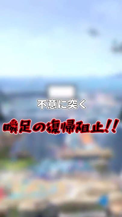 【スマブラsp】下投げも捨てたもんじゃない！！！ssbu Shorts スマブラsp フォックス 音ハメ 魅せプレイ Youtube