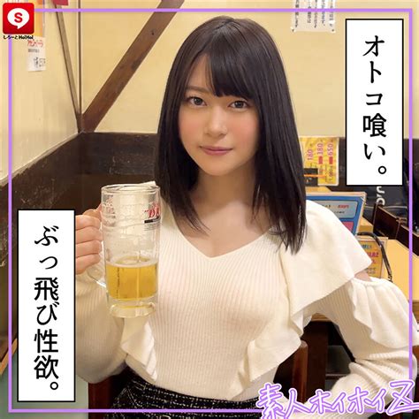 ホイホイキュート＃08 素人ホイホイz・個人撮影・ワンナイト・マッチングアプリ・ラブホ・素人・美少女・ハメ撮り・巨乳・美乳・顔射・電マ・くびれ