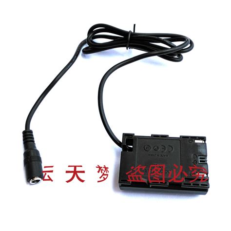 适用单反外接电源适配器5d35d2 7d70d6d60d Ack E6电源充电器虎窝淘