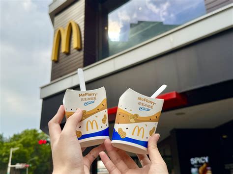 Tainan Peanuts Combine With Mcdonalds Mcflurry Taiwan News Jun 25
