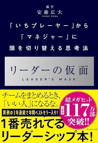 優れたリーダーになる！ドラマ化された宮部みゆきの作品を含む20選 ブクスタ！ オススメの本を紹介してお小遣いを稼ごう