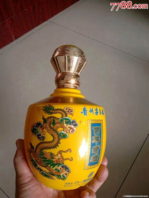 茅台镇百年老坛酒瓶一个看备注酒瓶杨记杂货店【7788商城】