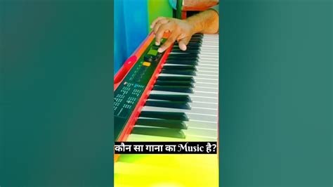 पंखा डोलाई देहो ना। Music Youtubeshorts Trending Shots Trend Song