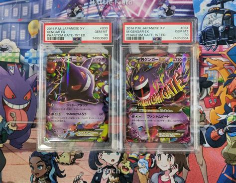 Yahooオークション Psa10 連番 2014 ゲンガーex Mゲンガーex ファン