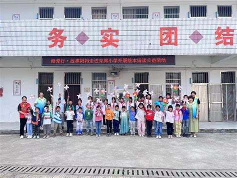 【欢乐六一 妇联“童”行】我县各级妇联庆“六一”活动精彩纷呈澎湃号·政务澎湃新闻 The Paper
