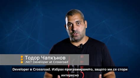[video] Software University Softuni On Linkedin 🚀 По образование