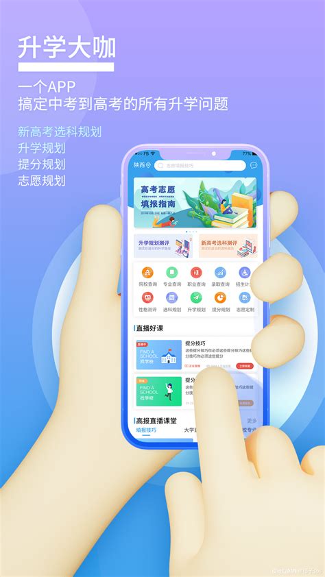 App闪屏页电商设计设计作品 设计人才灵活用工 设计dna