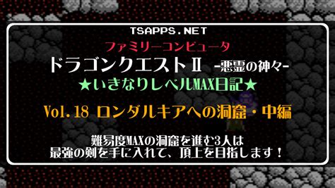 Tsapps