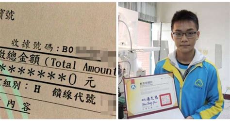國中生發明「太陽能供電裝置」勇奪大獎！家中4樓透天厝「連續半年0電費」 Peekme