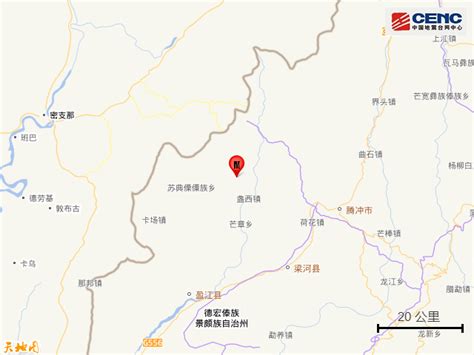 云南德宏州盈江县发生地震！网友：芒市10楼有摇晃