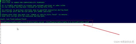 linux安装redis5 0 14版本详细步骤 redis5 0 14安装 csdn博客