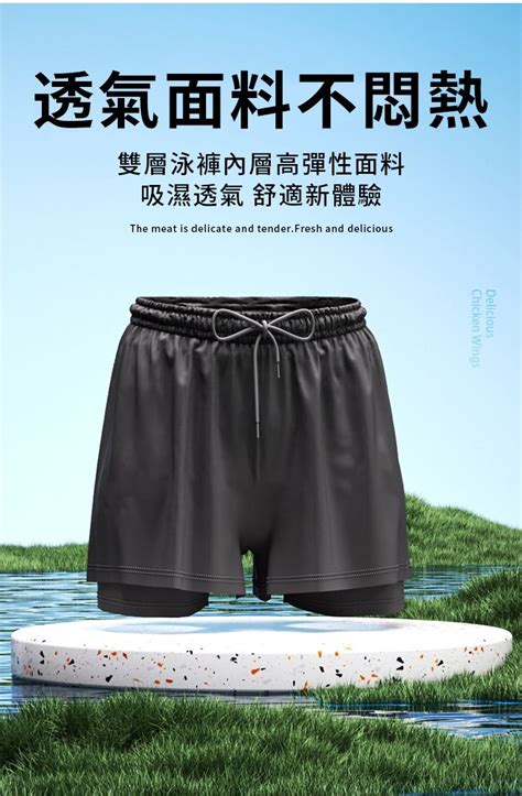 Sumfun 速乾男士泳裝三件套 泳帽泳鏡泳褲 五分平口泳褲 運動泳褲 專業成人泳裝 男泳衣 男泳裝 Pchome 24h購物