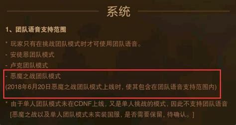 Dnf微觀世界：魔獸or國服特色raidand奶媽的血淚控訴 每日頭條