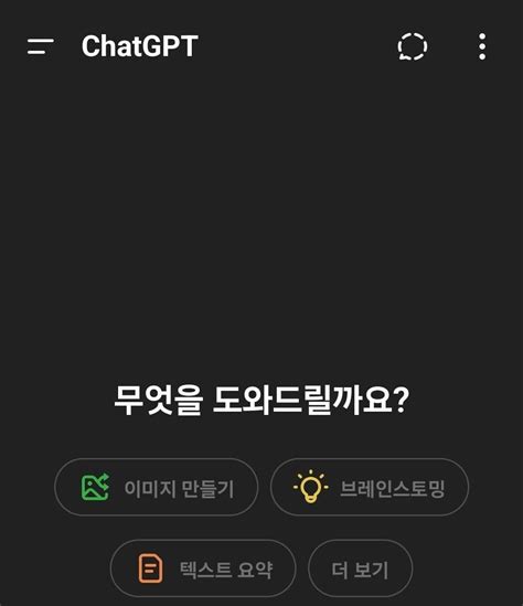 블라인드 Chatgpt Ai 활용 Gpt로 유튜브youtube 영상 요약 법