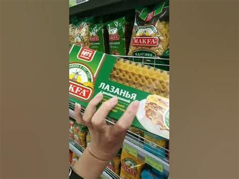 Макароны для похудения | Как худеть на макаронах - YouTube
