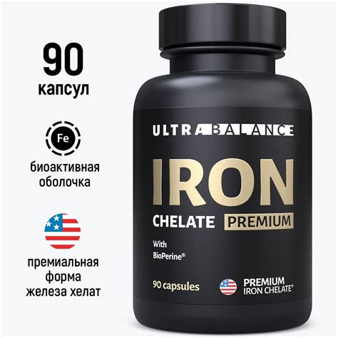 Железо хелатное UltraBalance Iron Chelated Premium with BioPerine хелат ...