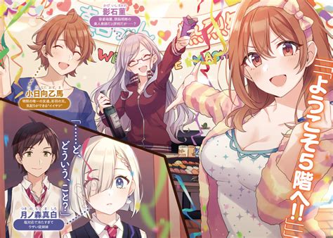 Tomodachi No Imouto Ga Ore Ni Dake Uzai Uma Divertida Mistura Entre