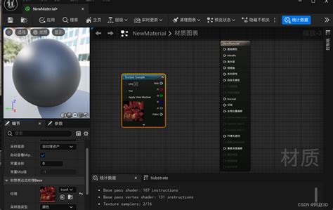 阿赵ue学习笔记——9、材质和材质实例ue材质和材质实例 Csdn博客