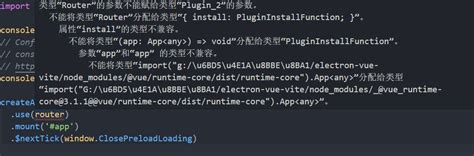 Router Issue Electron Vite Electron Vite Vue Github