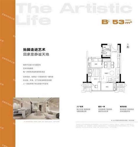 合柴拾间户型单页