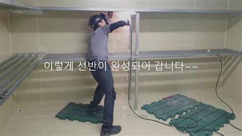 화성저온창고 튼튼한 선반까지 제작설치 Youtube