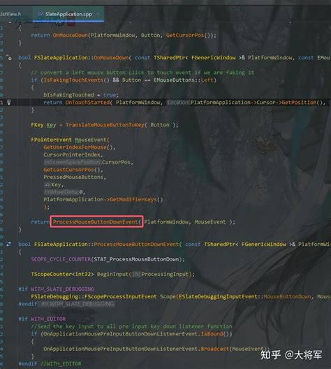 Ue4 滚动ui控件slate支持鼠标左键拖动的小扩展 知乎
