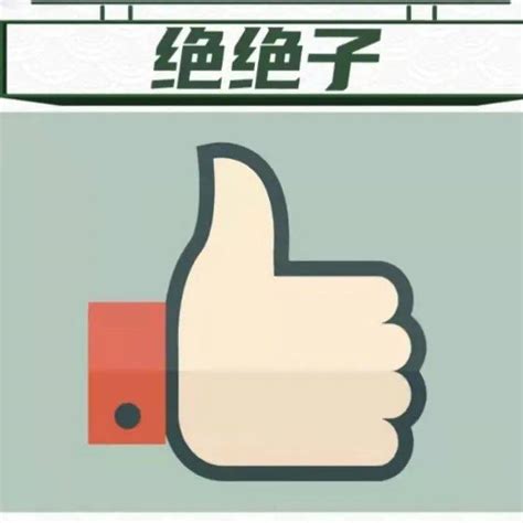 2021年度十大网络用语发布 2021年度十大网络用语发布 作业负担 中国共产党