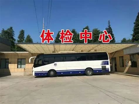 为什么有的驾校不用体检 有驾