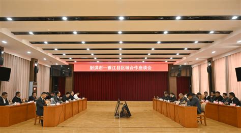 射洪市党政代表团赴甘孜州雅江县考察交流合作发展产业