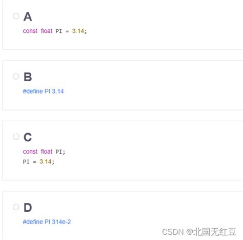 【c技能树】c语言学习笔记 Csdn博客