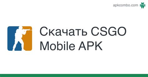 Скачать CSGO Mobile APK Последняя версия 2024