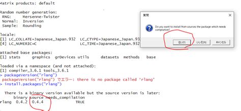 Fail To Install Into R 362 Windows · Issue 903 · R Librlang · Github